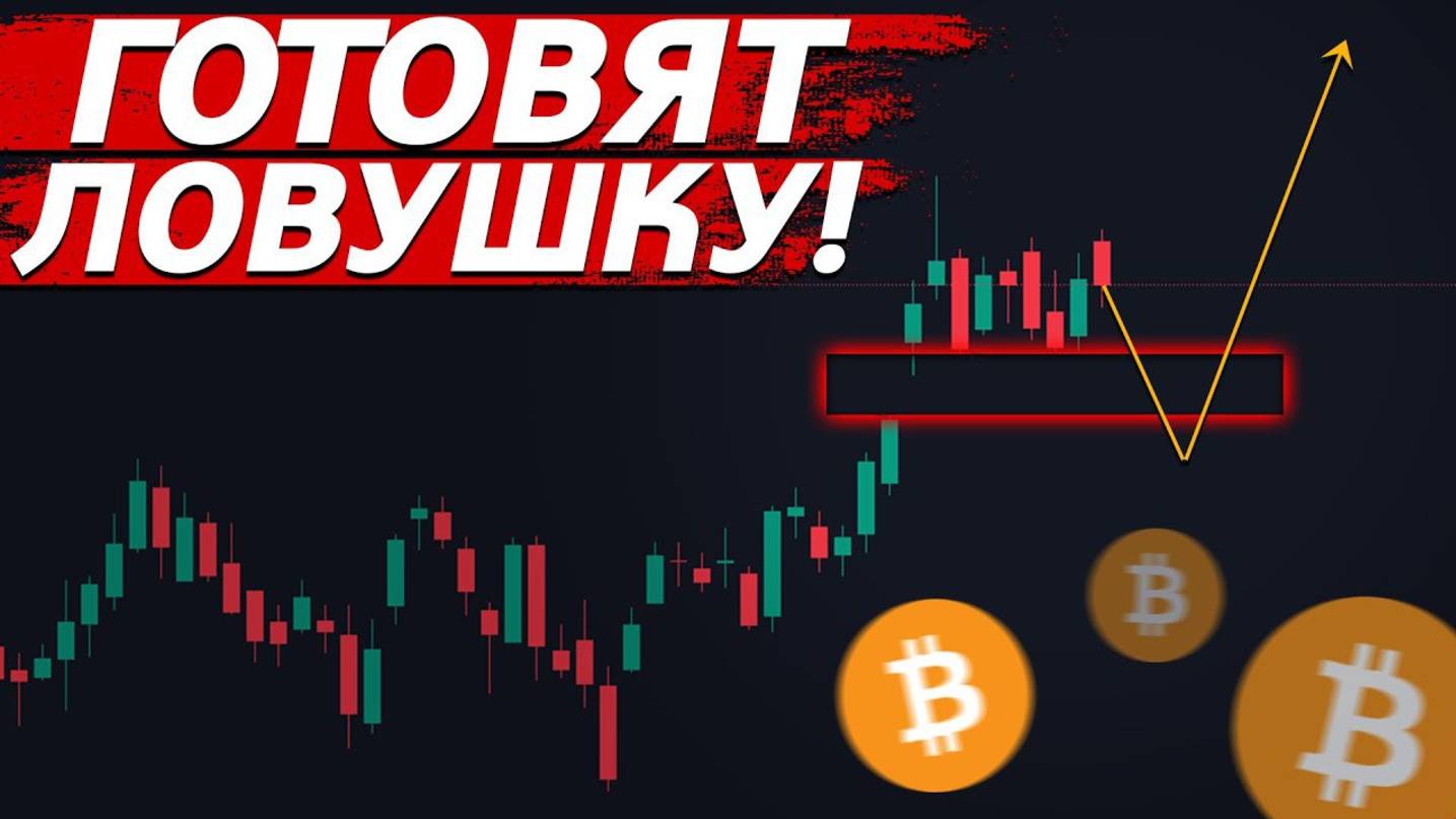 КРИПТОВАЛЮТА БАЙБИТ БИТКОЙН / 加密貨幣 BYBIT 比特幣 / BITCOIN BYBIT CRYPTOCURRENCY
