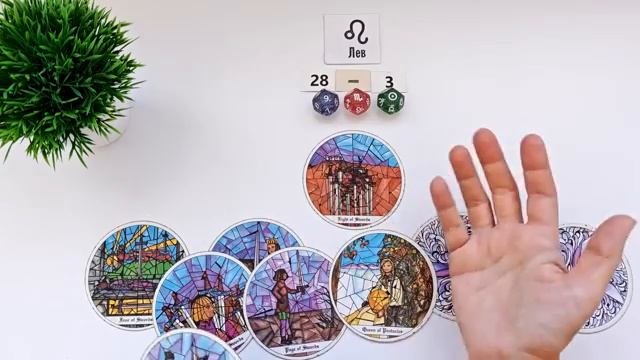 ЛЕВ 28.07 - 3.08 2025 таро гороскоп на неделю прогноз круглая колода таро 5 карт +совет