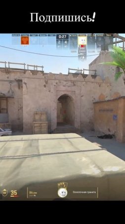 Игорь в соло против 4х