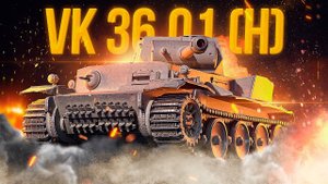 Прокачка грамотного твинка МИР ТАНКОВ (VK36.01.H)