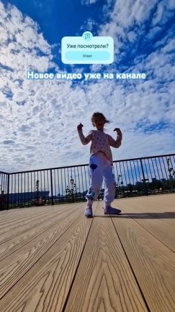 новое видео уже на канале: Алиса спасается от жары 🌡☀️🌊 купаемся на речке , Алиса в парке Соколено