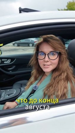 Ирина с текстомMercedes w213 из Кореи за копейки (или нет)