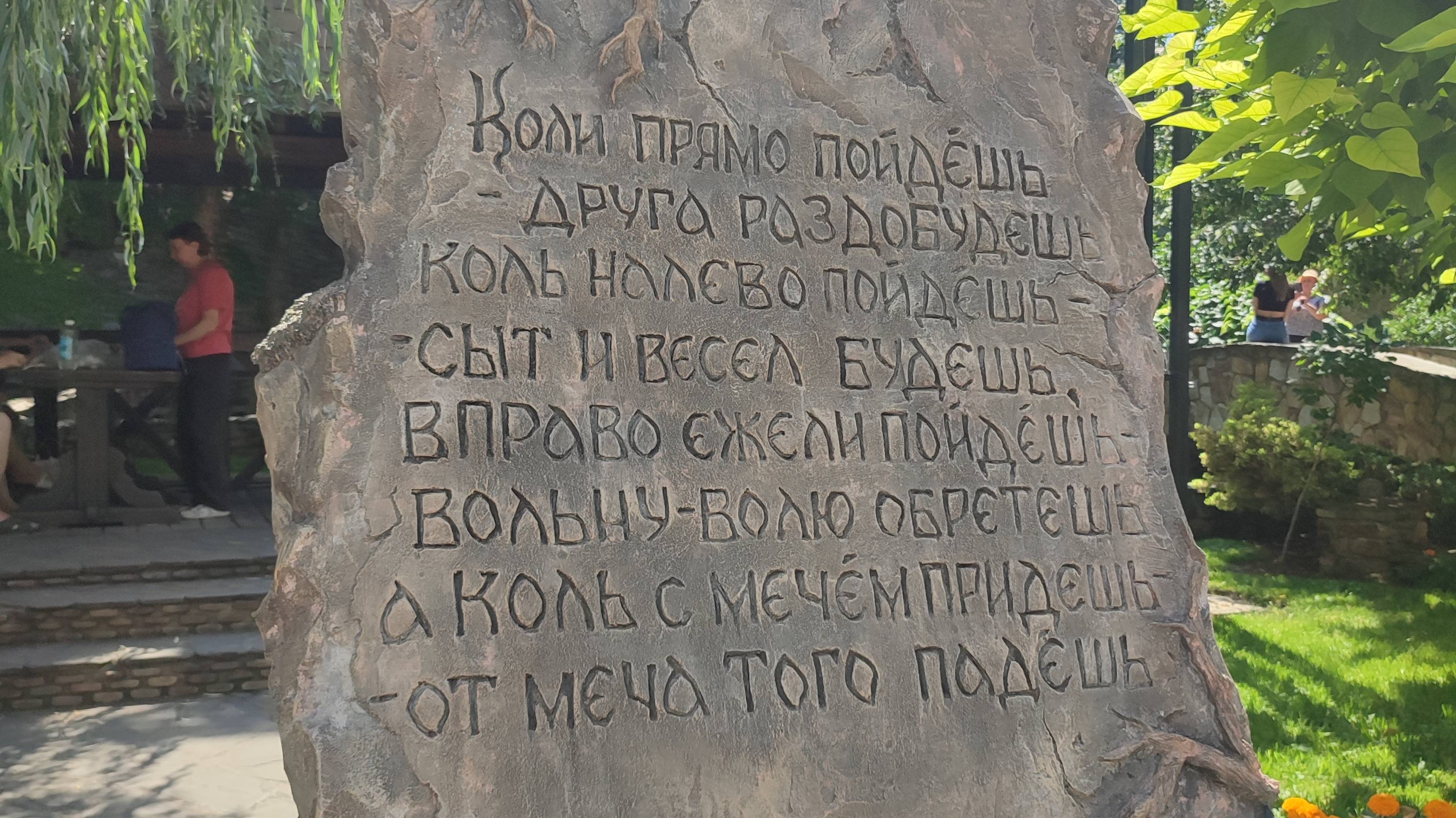 Парк Лога, чудеса внутри. Вход в сказку. Жизнь и загадки, тайны бытия