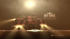 Играем Sky Force Reloaded #2