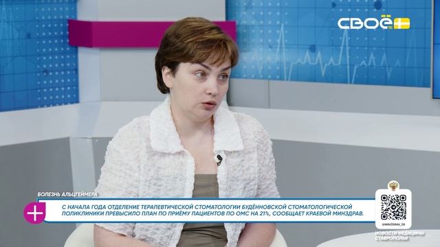 За здоровье. Болезнь Альцгеймера. Гость студии — Елена Корж