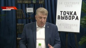 Новости Татарстана 24/07/2025