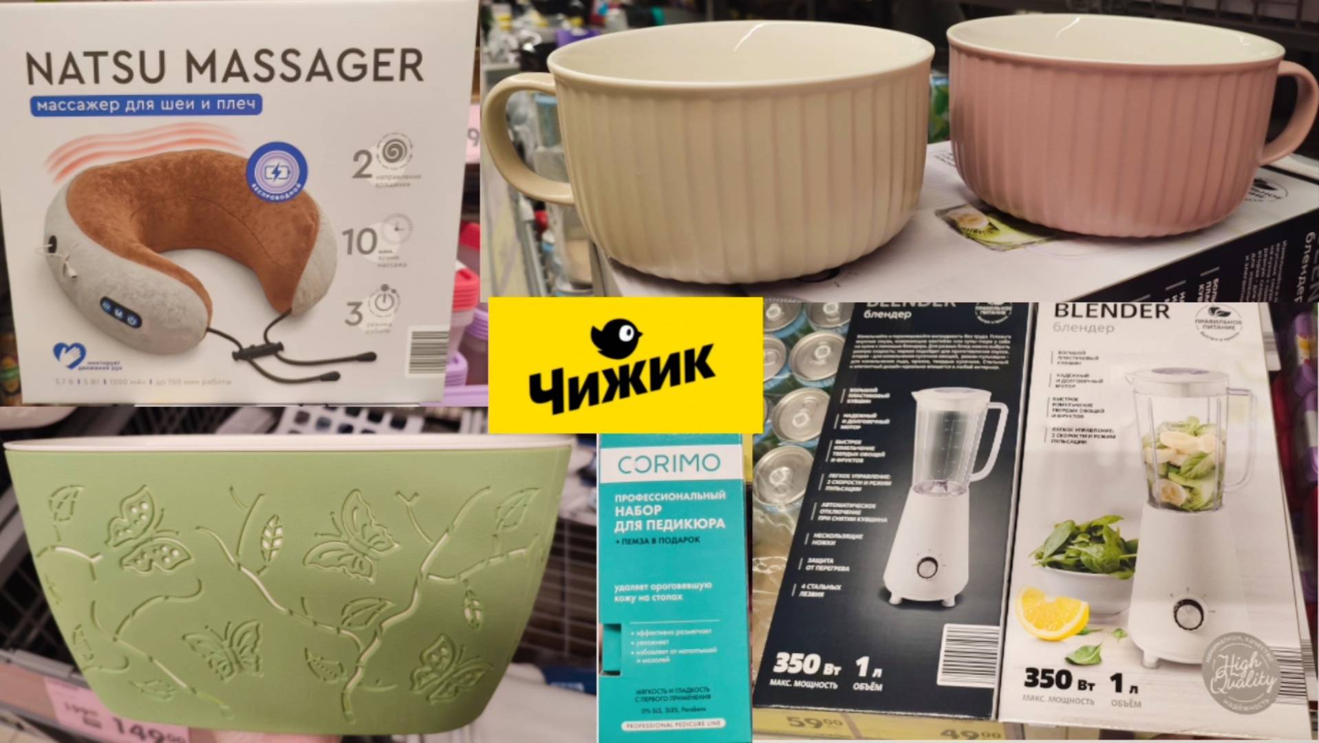 Новинки в Чижике 25 июля 2025