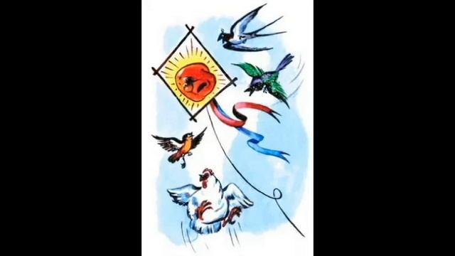 Змей-хвастунишка. В.Д. Берестов. Читает Гребенщикова Евгения