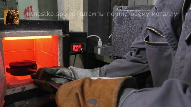 Закалка переходника из стали 40х на воду