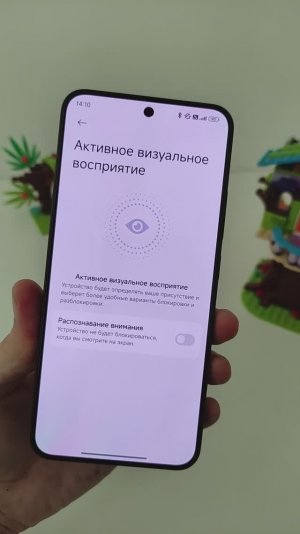 Новая фишка Xiaomi HyperOS2 - АКТИВНОЕ ВИЗУАЛЬНОЕ ВОСПРИЯТИЕ