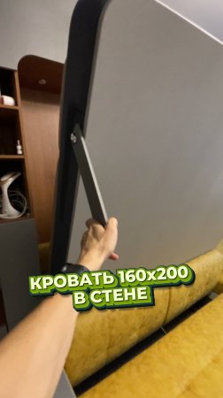 Кровать для самых ЛЕНИВЫХ (с нее вообще можно не вставать)!