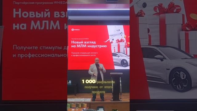 История создания whieda от Евгения Дымочко