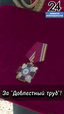 Орден «За доблестный труд» присвоен Зеленодольскому судостроительному заводу им. Горького