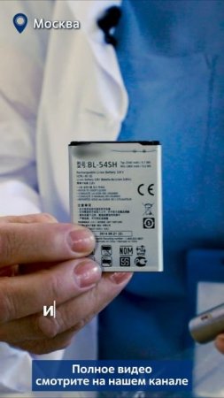 Технологию переработки отработанных литий-ионныхаккумуляторов разработали в «Росатоме»