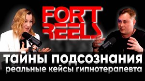 ШОКИРУЮЩАЯ истина о восстановлении психики. Александр Ирха