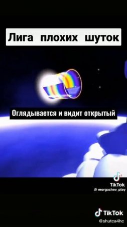анекдоты