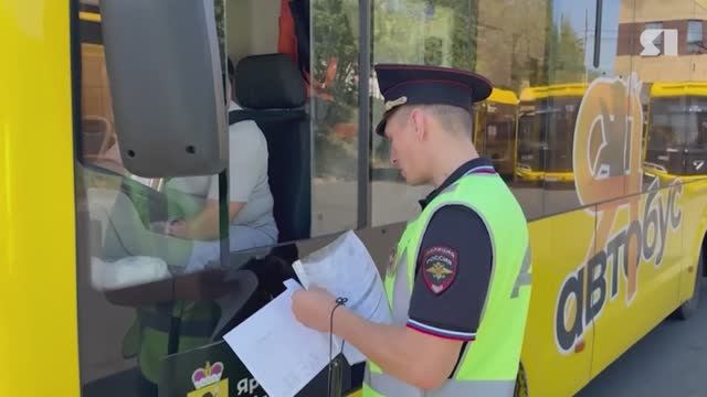 В Ярославской области водителей пассажирских автобусов штрафуют за шторы на рабочем месте