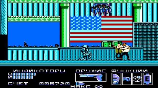 RoboCop  dendy 2-й Босс