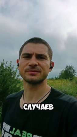 Сейчас важный момент, чтобы напомнить себе: все негативные чувства из вчера уже прошли.