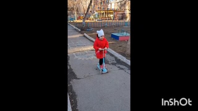 самокат