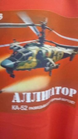 Цветные футболки