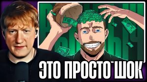 ДК СМОТРИТ ФЕНРИРА "Лицемерная бездарность - Гриша РЫНДЫЧ"