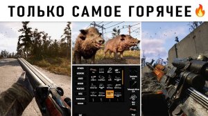 17 НОВЫХ МОДОВ Которые ДЕЛАЮТ STALKER 2 ЛУЧШЕ !