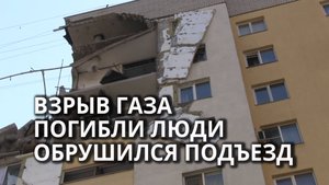 На месте взрыва на Блинова разбирают завалы