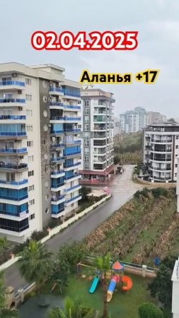 2 апреля 2025 г.
