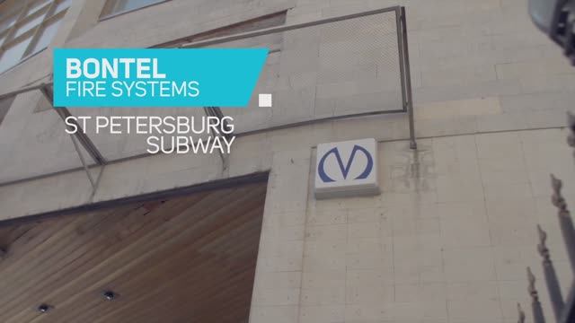 How to protect the subway from fire？