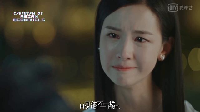 Трейлер дорамы «Другая я» | русские субтитры от Asian Webnovels