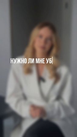 Открытость клиенту главное! Часто отвечайте на важные для клиента вопросы #newcleaning #клининг