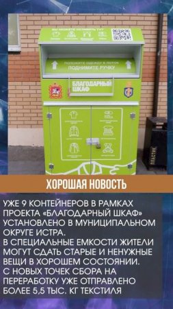 Дайджестдня 25 июля 2025 года