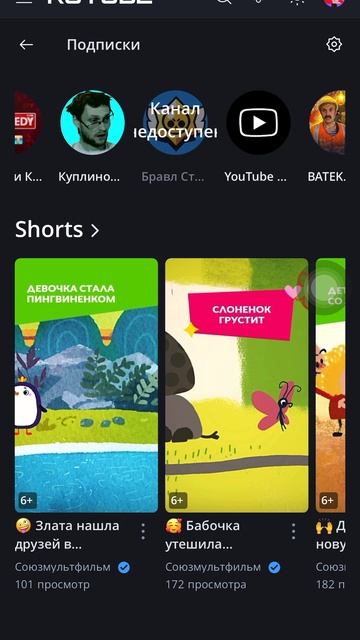 Рутуперы умерли некоторые каналы стали недоступны😭