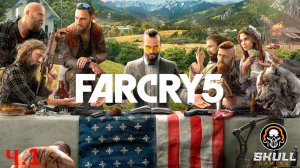 FAR CRY 5 ПРОХОЖДЕНИЕ Ч.1 STREAM!!!