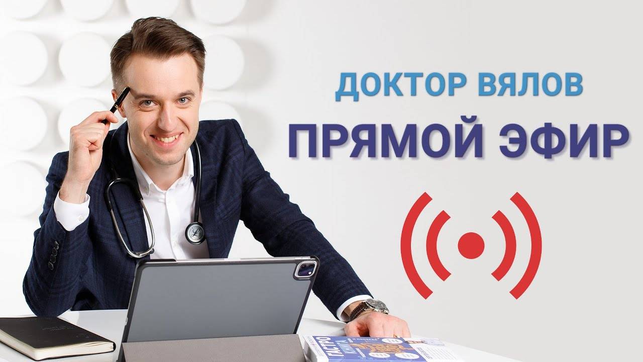 Гастро-вопросы №50
