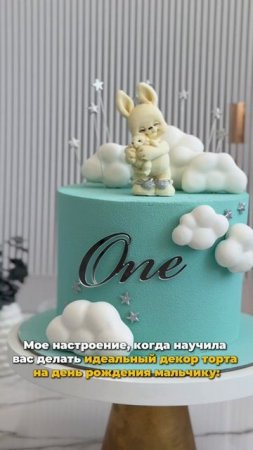 Научитесь делать трендовый декор на день рождения мальчику на БЕСПЛАТНОМ курсе по декору!