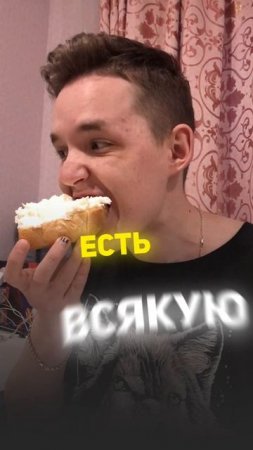 КАК ПОХОРОНИТЬ СВОЮ ЖИЗНЬ