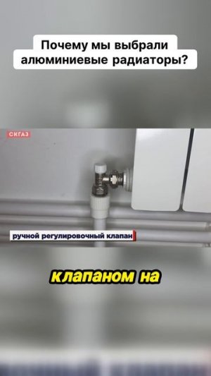 Почему мы выбрали алюминиевые радиаторы?