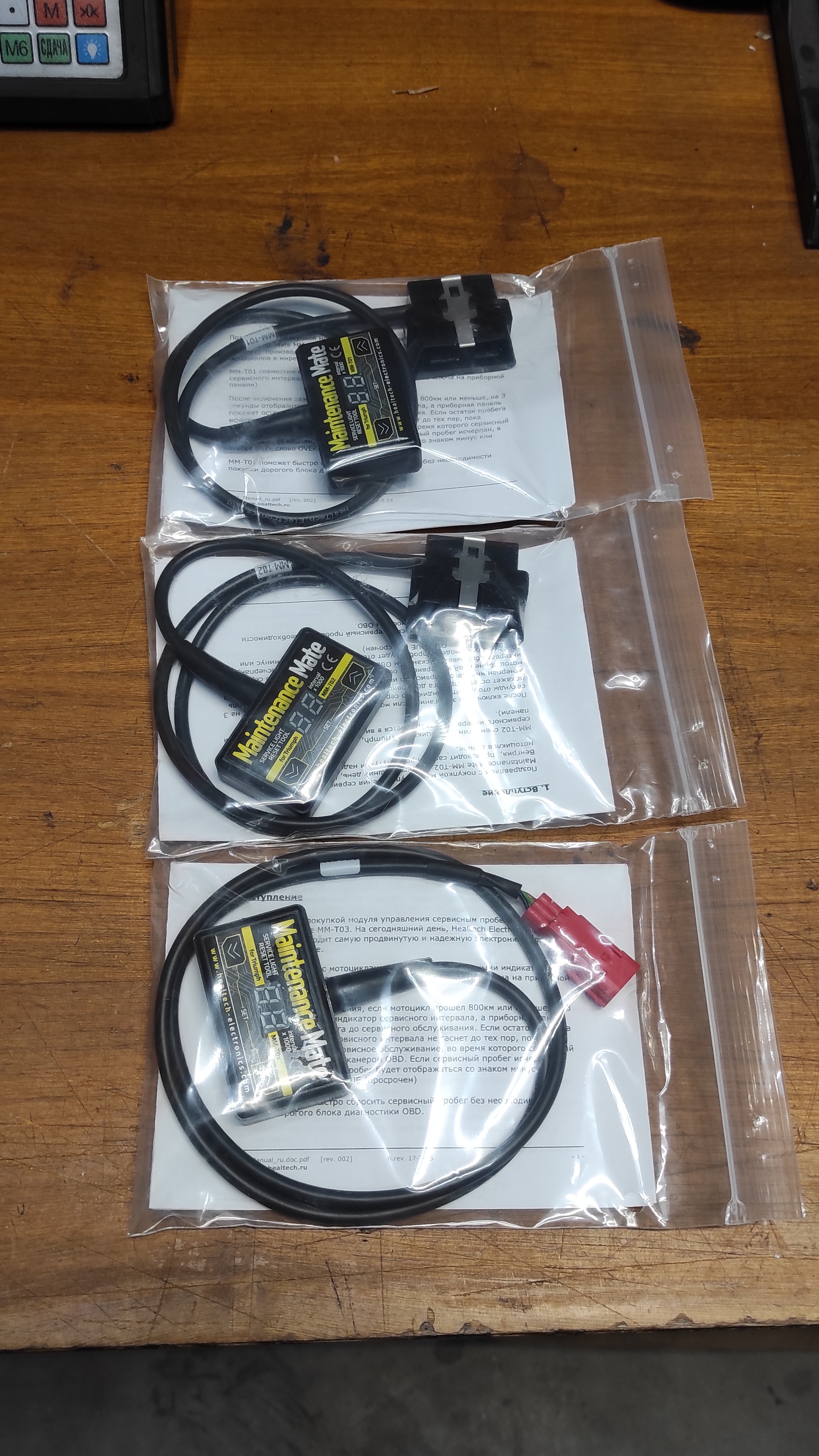 Оборудование для сброса сервис интервала замены масла на мотоциклах Triumph.