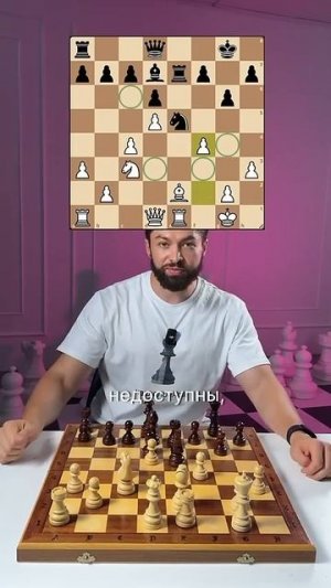 Поймай коня это база! #шахматы #chess