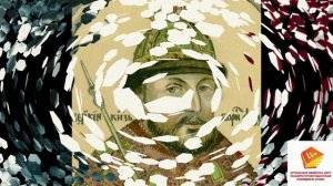 Пушкин А.С. Борис Годунов