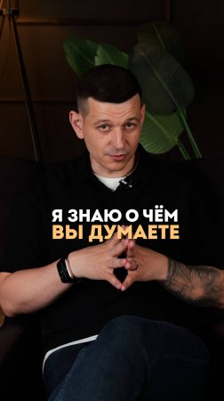 4 мыслительные ловушки
