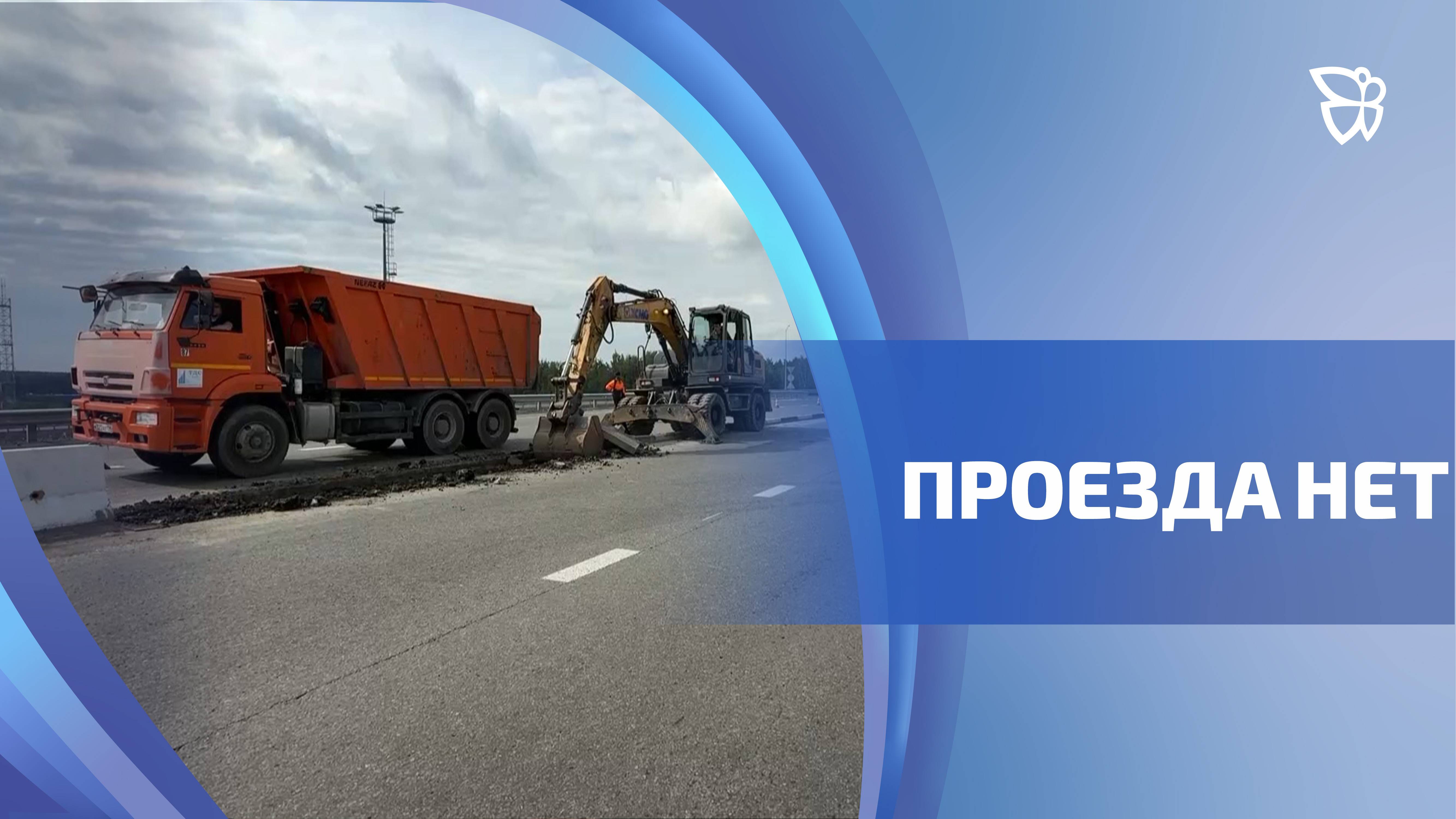 На Луганском проспекте ведутся ремонтные работы