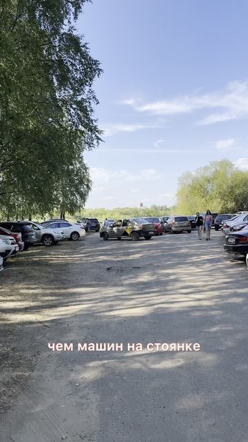 Сыктывкар Пляж бесплатный