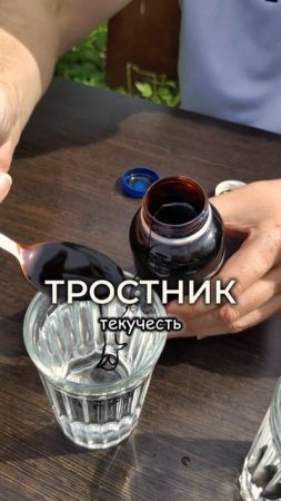 Сравнение свекловичной патоки с тростниковой мелиссой #алковар