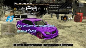 #3. Need for Speed™ Most Wanted. Играю впервые. Игра 2005 года. Полностью на русском языке. Музыка.