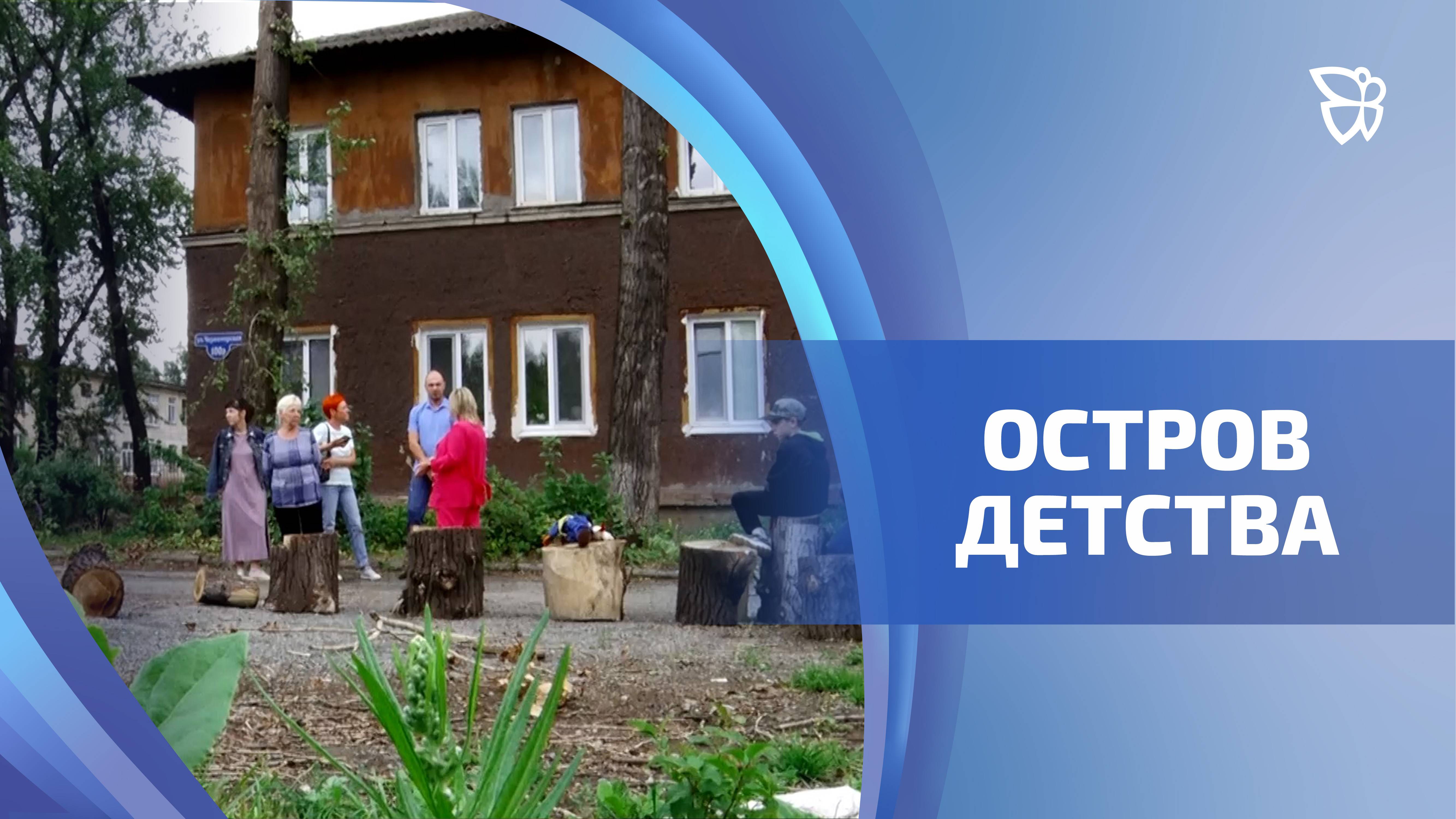 Жители Тагилстроя хотят построить за 2 миллиона рублей большую площадку для детей