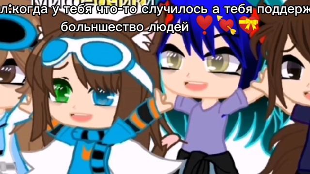 спасибо большое всем за поддержку в такое трудное время для меня♥️💓❤️