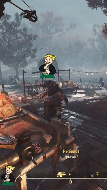 Fallout 76 - потрясение (новая эмоция)